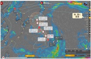 Windyで台風を表示するには？ | Windy.com マニュアル｜正しい使い方と活用法完全ガイド